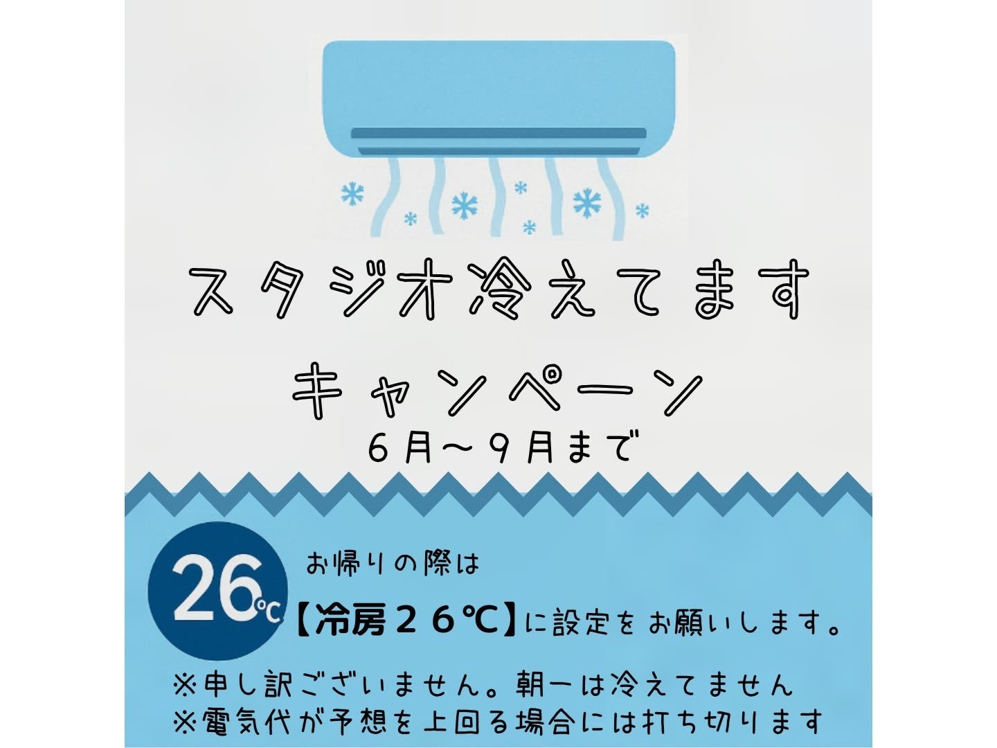 【久米川駅３分】戸建１階 × 有料備品でタップダンス・フラメンコOK　使い安さを追求したレンタルスタジオ！の写真13
