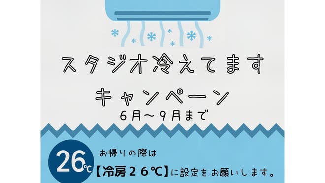 【東村山駅5分】毎日清掃✨ × 1階(自転車、ベビーカー可) シンプルで使い易いダンススタジオ💃の写真16