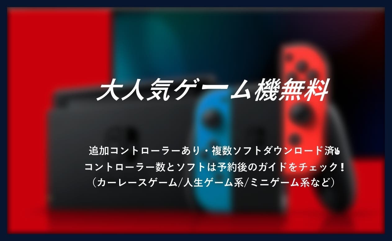 🎮大人気ゲーム機🎮の画像1