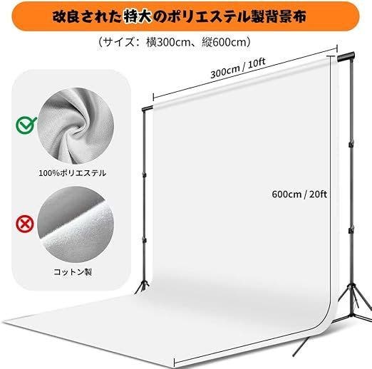 撮影機材※プロモーションリンクの方も有料です※の画像3