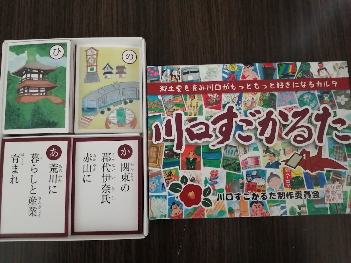 アナログゲーム類＆簡易体力測定器具一式(握力計や長座体前屈計など)の画像4