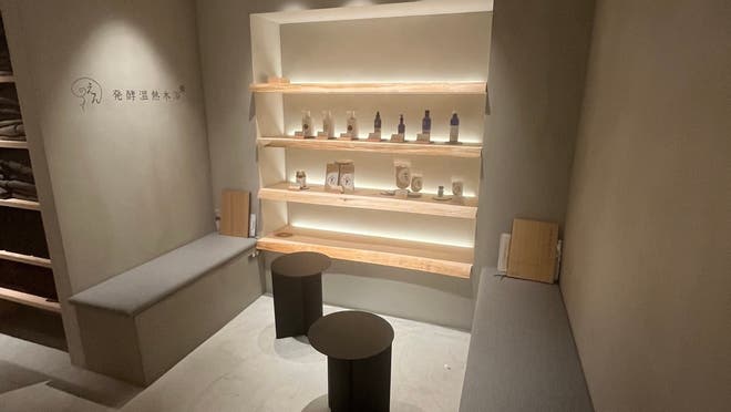 ⭐︎代々木上原駅1分⭐︎女性専用ピラティススタジオ|即時予約◎の写真9