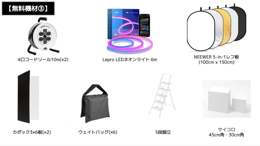 【2024ベストホスト運営】🍂 NEW OPEN 🍂 地中海リゾート｜砂浜スタジオ｜ホワイトビーチ｜機材無料の写真30