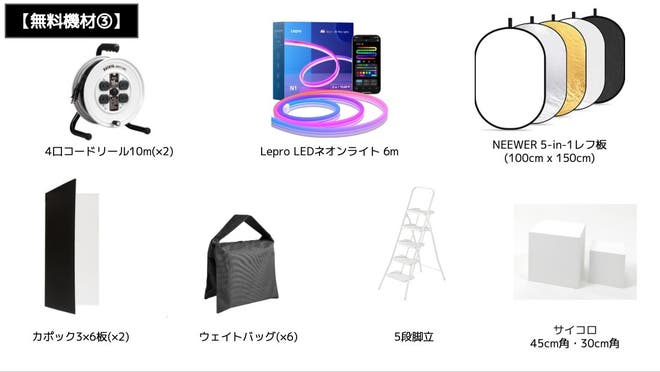 【2024ベストホスト運営】🍂 NEW OPEN 🍂 地中海リゾート|砂浜スタジオ|ホワイトビーチ|機材無料の写真30