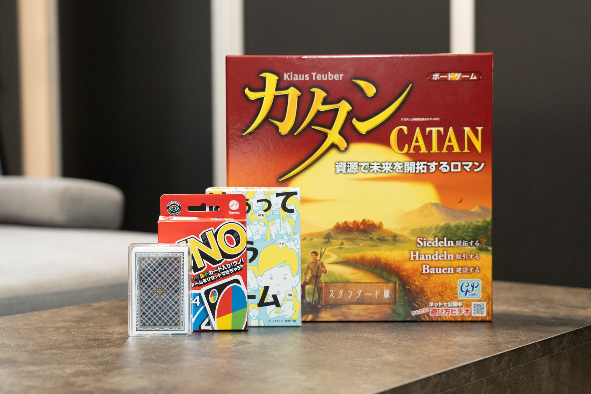 🎲ボードゲーム	の画像1