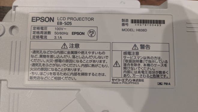 広瀬通 TVモニター付【4階4-A会議室】プロジェクター有/セミナー・プレゼン・展示会/上質空間/30名様用の写真13