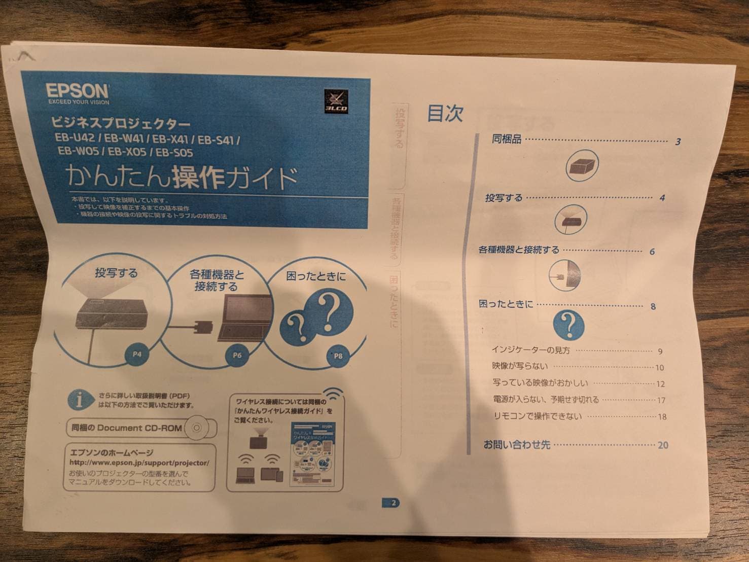 広瀬通 TVモニター付【4階4-A会議室】プロジェクター有／セミナー・プレゼン・展示会／上質空間／30名様用の写真15