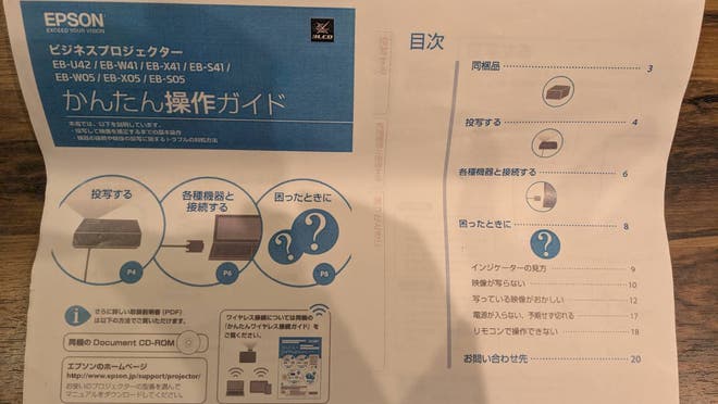 広瀬通【5階5-1会議室】最大12名 Wi-Fi・TVモニター・プロジェクター完備/WEB会議・研修・応接にも/飲食OKの写真13