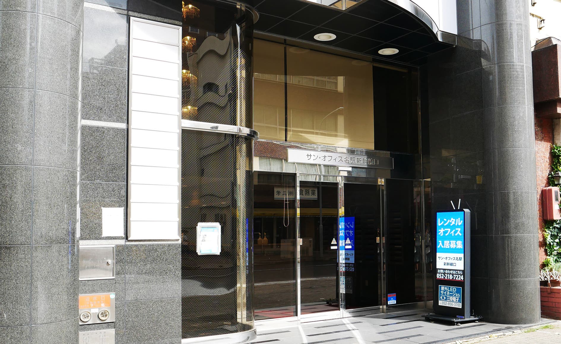 名古屋駅新幹線口から徒歩2分の超駅近！１，２名様用完全個室・面談、面接・リモートワーク・のご利用に最適。907号室！！の写真6