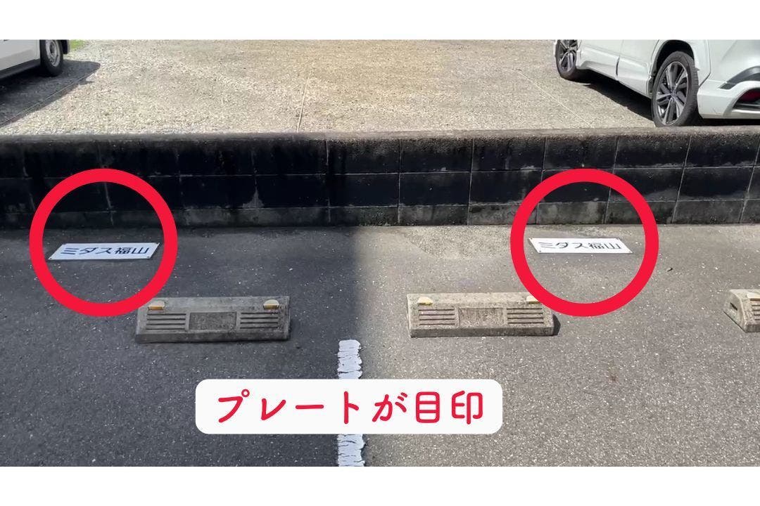 ＪＲ福山駅から車で５分 セミナーなど多彩な用途がある貸会議室の写真17