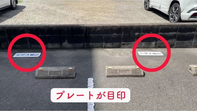 JR福山駅から車で5分 セミナーなど多彩な用途がある貸会議室の写真17