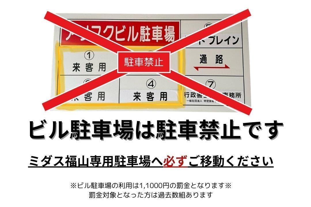ＪＲ福山駅から車で５分 セミナーなど多彩な用途がある貸会議室の写真23
