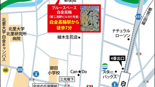 🎄12月割【白金高輪駅7分】爆速WiFi/モニター/飲食OK/施術ベッド/最大収容人数6名/会議・サロン・女子会・個人塾・配信の写真30