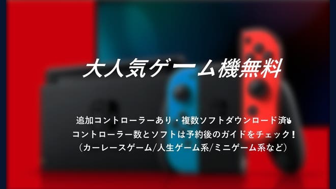 スペモ🏠クリスマス🎄歓送迎会🎊新宿5分💨ゲーム機🎮パーティー🥂女子会🎁デート💑映画鑑賞🎥113_mysa3rdの写真21
