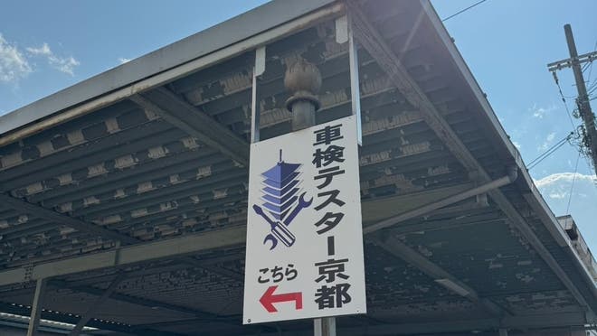 広さ106平米!約60畳!柔道場として使用していたのでスポーツレッスン/ダンス教室/ヨガ/スタジオ/バザー/イベント/会議場 の写真3
