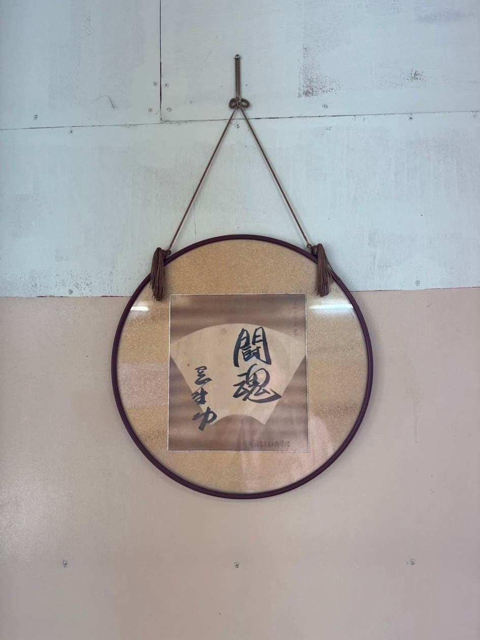 広さ106平米!約60畳!柔道場として使用していたのでスポーツレッスン/ダンス教室/ヨガ/スタジオ/バザー/イベント/会議場　の写真14