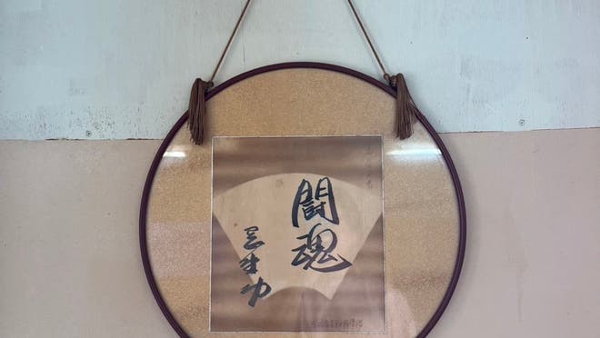 広さ106平米!約60畳!柔道場として使用していたのでスポーツレッスン/ダンス教室/ヨガ/スタジオ/バザー/イベント/会議場 の写真14