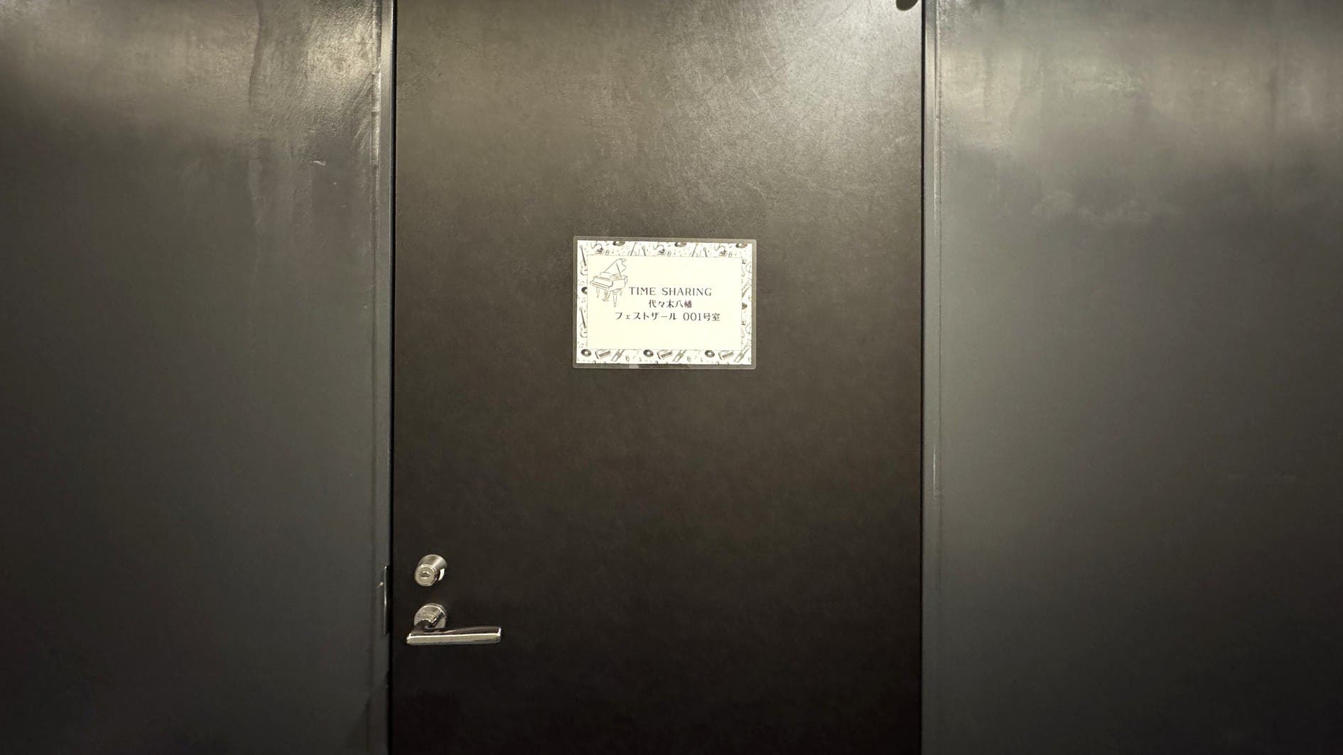 001【代々木八幡駅 8分】オプション料金0円で設備・備品使い放題☆便利な駅近♥の写真11