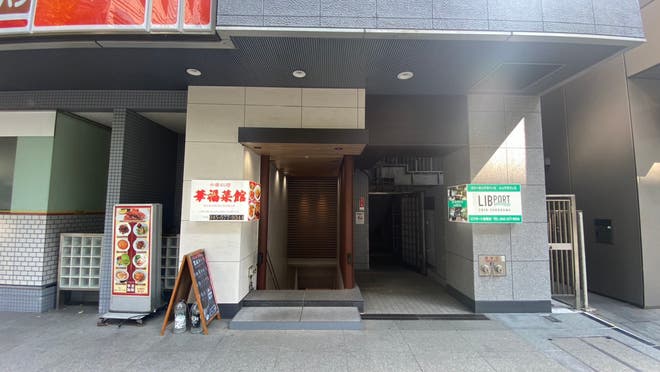 【¥2,200/1h!新横浜駅】個室ドロップイン(No.B113)の写真8