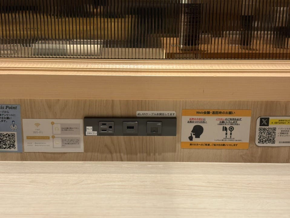 【ブース席】吉祥寺駅徒歩1分！受付スタッフ常駐で安心サポート◎/Wi-Fi/充電器/集中したい作業に最適！/フリードリンクの写真6