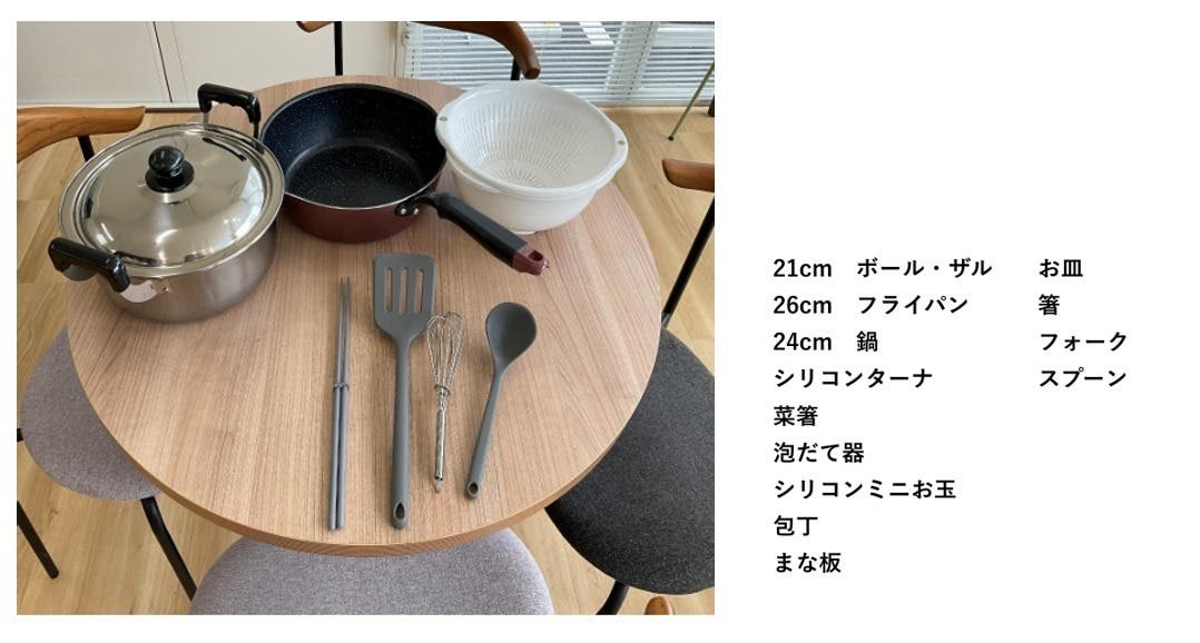 【Community1】✨U-SPACE小山中央店✨キッチン付き♪ホームパーティや料理教室に♪Wi-Fi/小山市の写真22