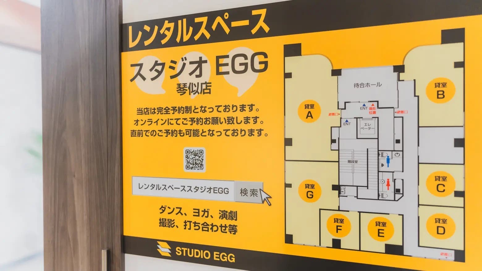 Bスタジオ　地下鉄【琴似駅】徒歩１分 34㎡ ダンス　ヨガ　演劇　撮影の写真13