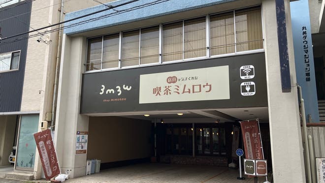 名鉄堀田駅から約7分【レトロ喫茶スペース】パーティー、女子会、オフ会、撮影に!!の写真4