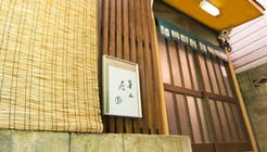 【草山居B】面積:45㎡・定員:12名・MV撮影・YouTube・TikTok・配信・ボードゲーム・パーティーなどに最適の写真2
