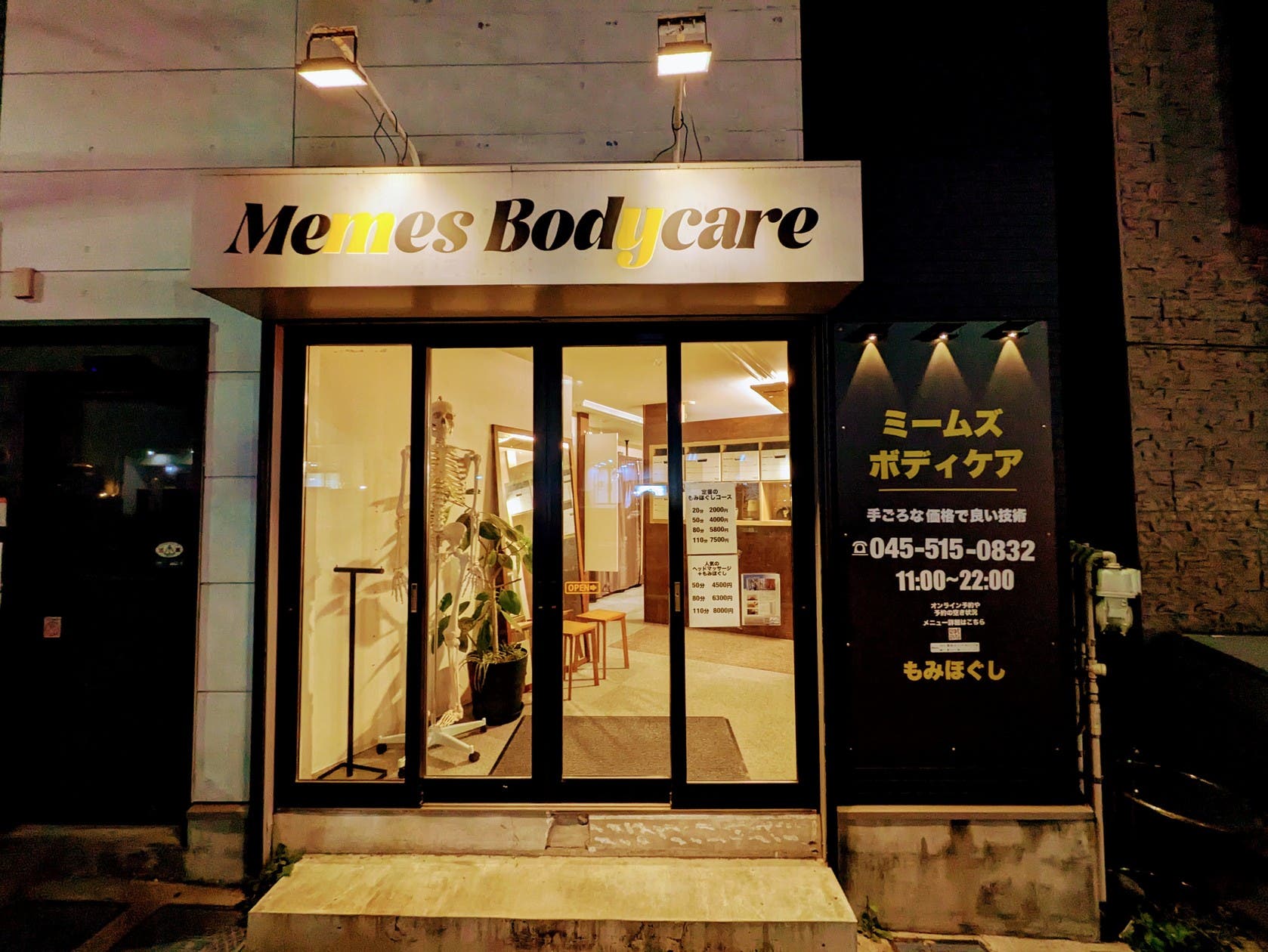 日ノ出町駅チカ２分！ リラクゼーション・整体サロン　の写真6