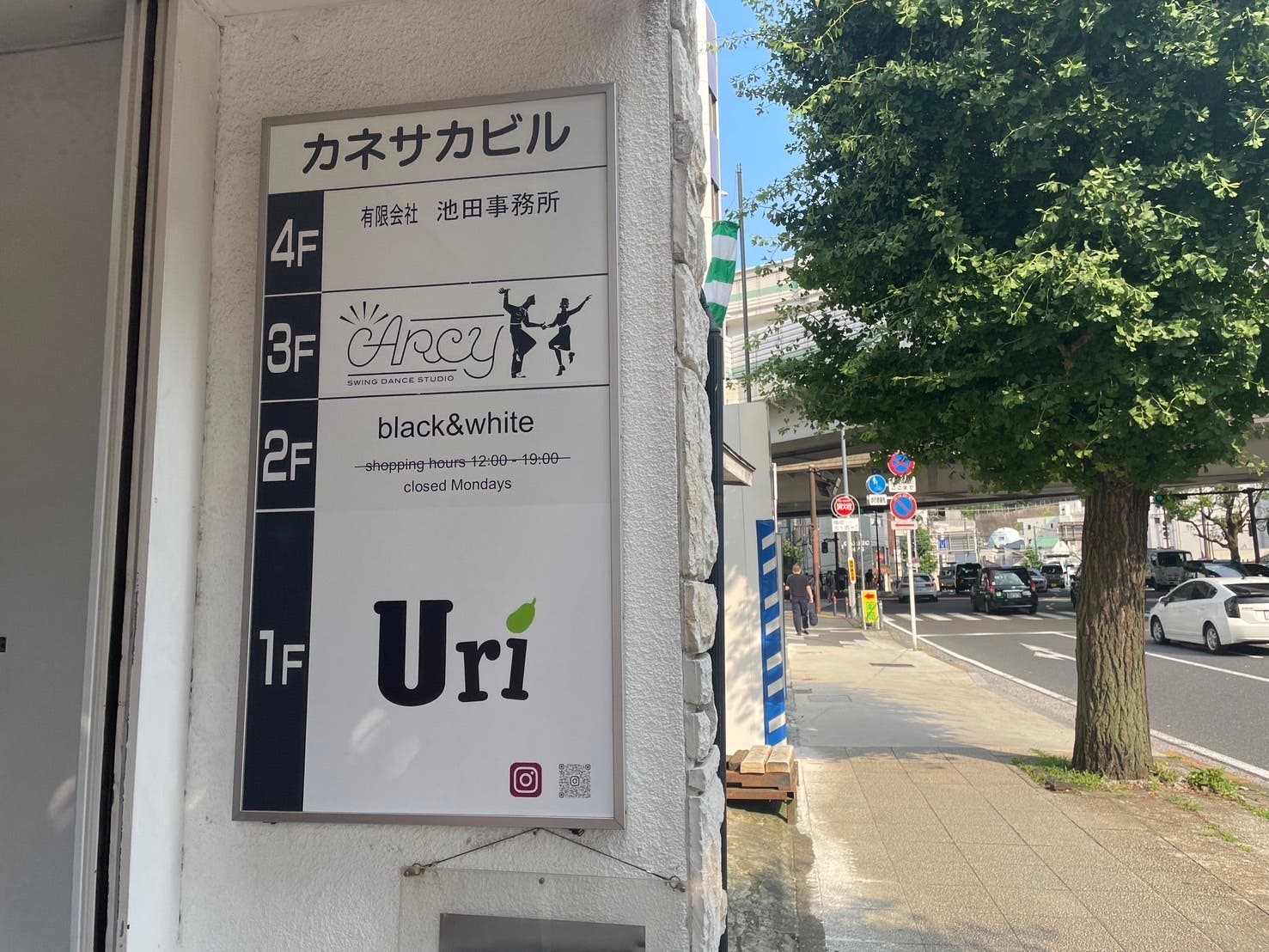 【石川町駅5分】レンタルダンススタジオ｜横浜の写真9