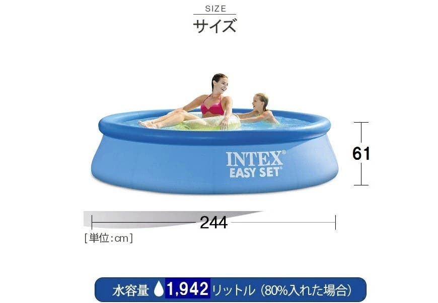 丸形イージーセットビニールプール（2440Φ×610ｍｍ）の画像1