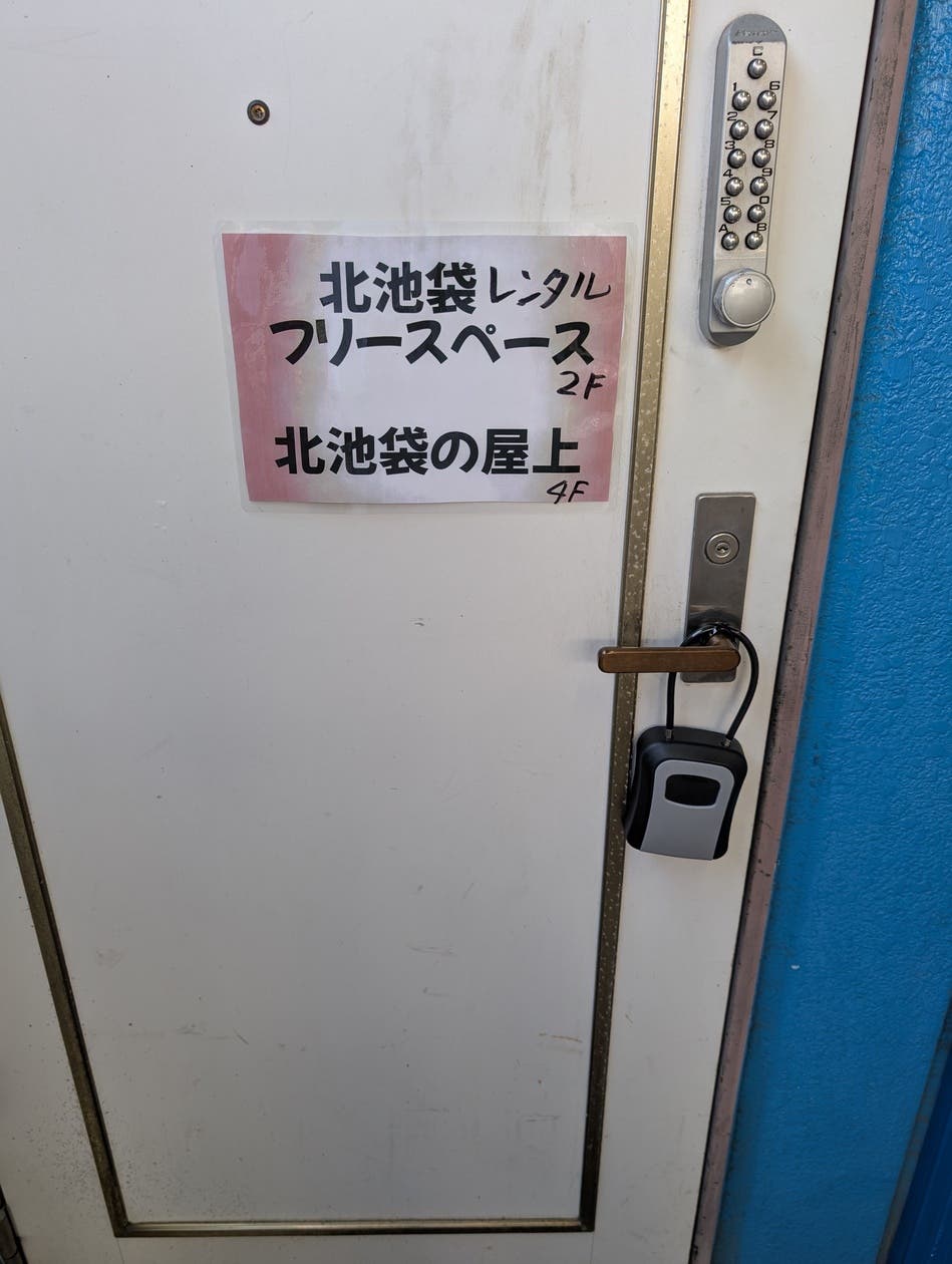 北池袋レンタルフリースペースの写真12