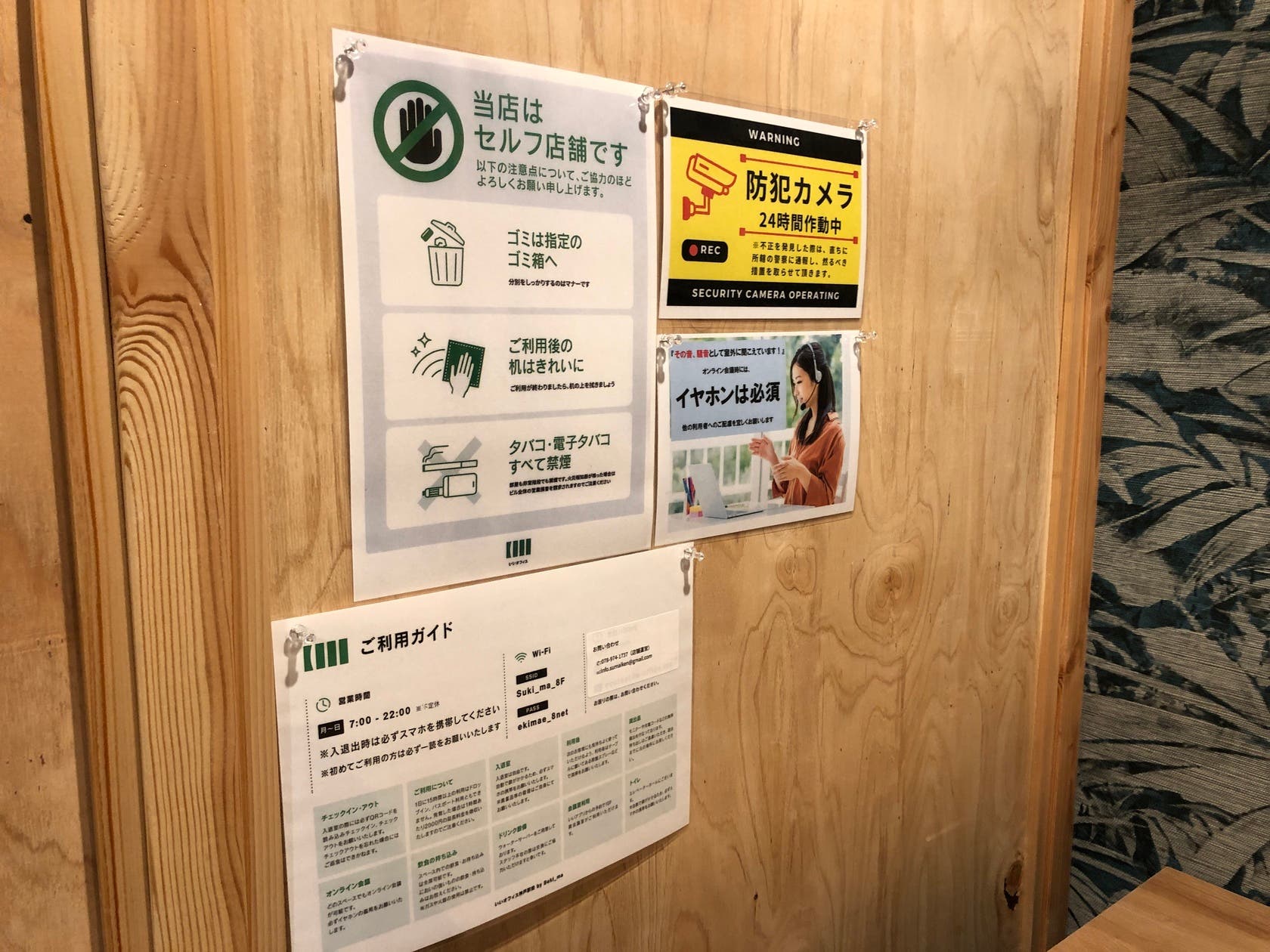 格安！JR徒歩２分【神戸駅前スキマ / 1名】スクリーン付個室ブース（8階R-９）の写真4