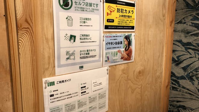 格安!JR徒歩2分【神戸駅前スキマ / 1名】スクリーン付個室ブース(8階R-9)の写真4