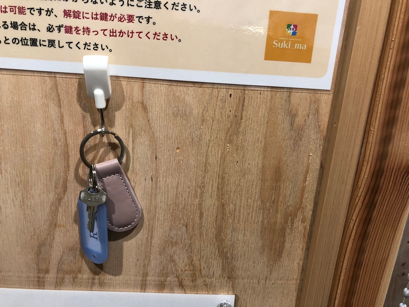 人気の角部屋！1名鍵付き個室ブース【徒歩２分神戸駅前スキマ】 / （8階R-10）の写真6