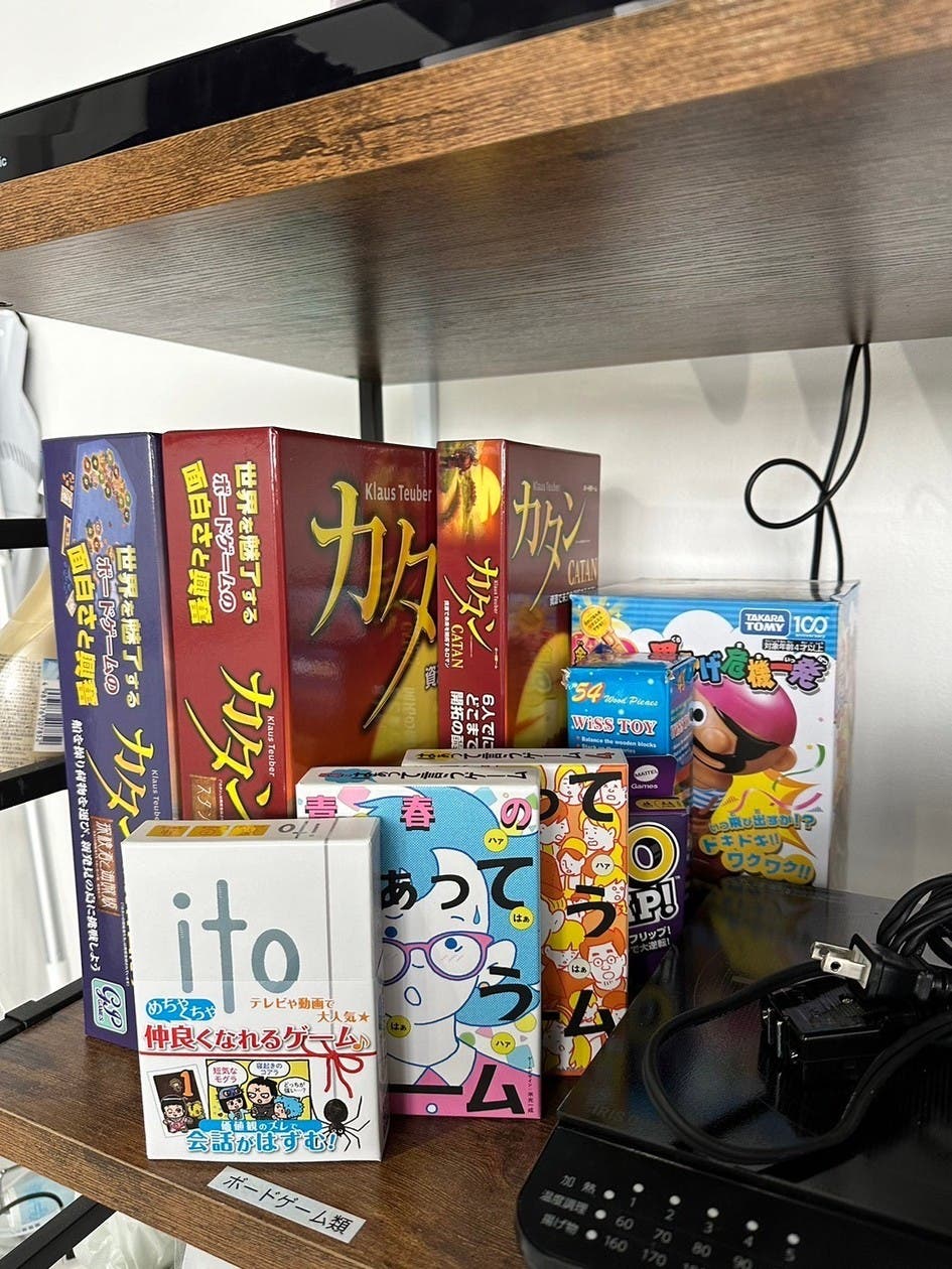 🎲ボードゲーム【カタン・はぁって言うゲーム】の画像1