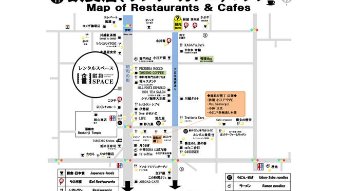 小江戸川越 昭和レトロな古民家風スペース スポットライト完備 コスプレ 撮影 自然光の入るお部屋の写真2