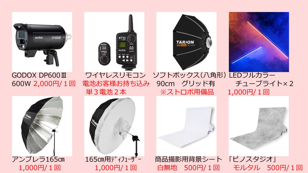 【恵比寿5分】２面採光｜白壁＋コンクリ床｜撮影機材・背景紙無料【アパレル｜化粧品｜物撮り 】の写真14