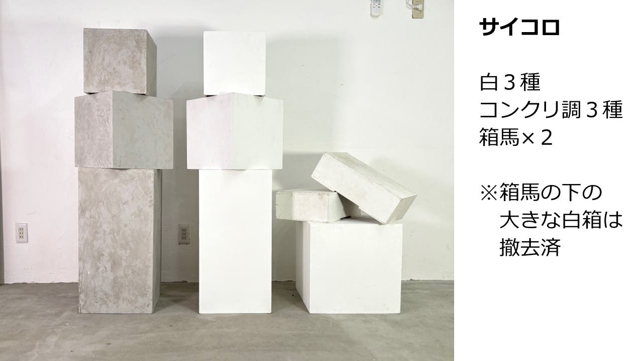 【恵比寿5分】２面採光｜白壁＋コンクリ床｜撮影機材・背景紙無料【アパレル｜化粧品｜物撮り 】の写真19