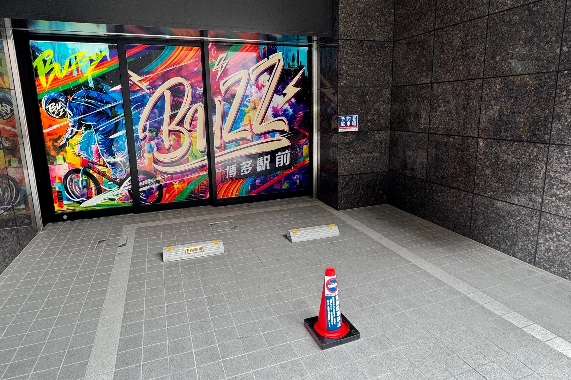 BUZZ博多駅前　利用者専用駐車場の写真2