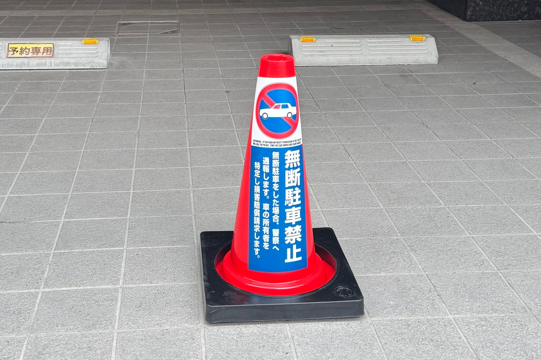 BUZZ博多駅前　利用者専用駐車場の写真3