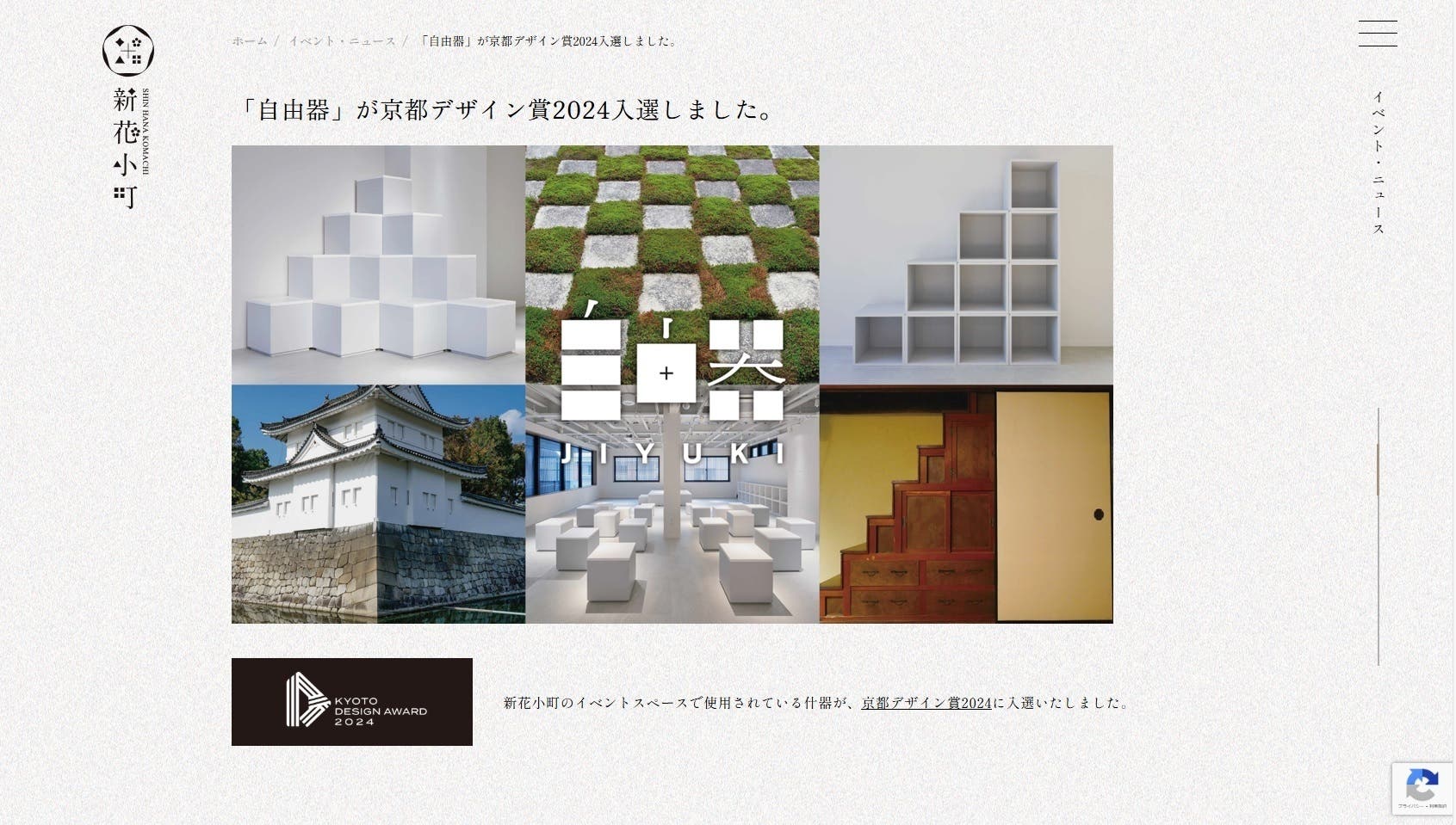 地下鉄「五条駅」より徒歩５分　サークルの活動や発表会に！　ホール（66㎡）の写真5