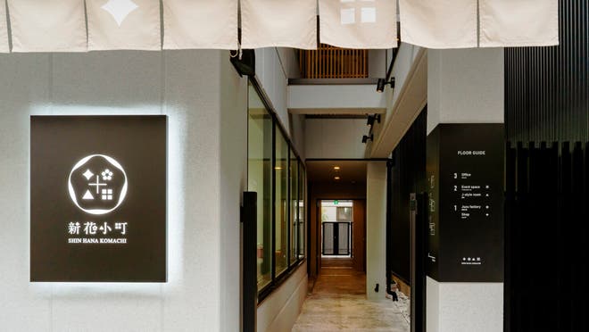 地下鉄「五条駅」より徒歩5分 和室(8畳+5畳+水屋スペース)の写真11