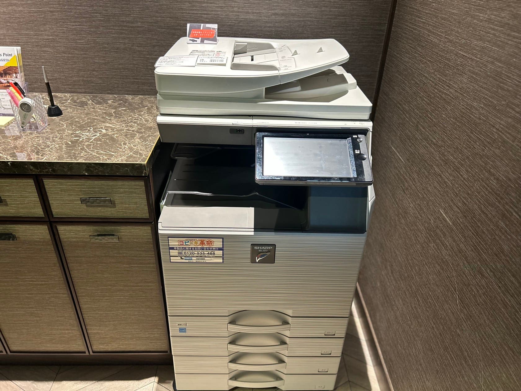 【1～4名BOX席】名古屋市則武新町イオンモール/フリードリンク/モニター/Wi-Fi/充電器/テレワークやWeb会議に最適の写真11