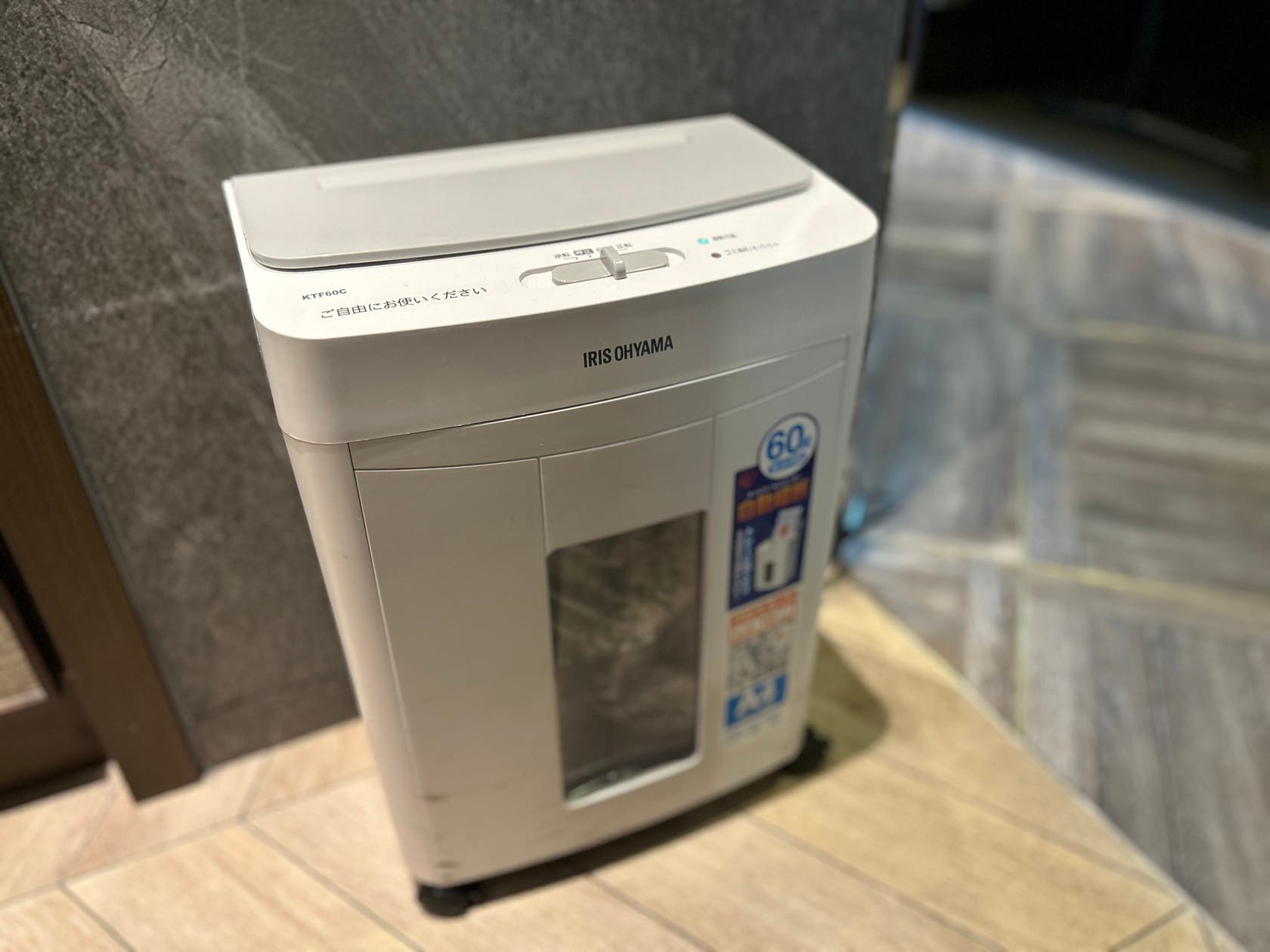 【1～4名BOX席】名古屋市則武新町イオンモール/フリードリンク/モニター/Wi-Fi/充電器/テレワークやWeb会議に最適の写真12