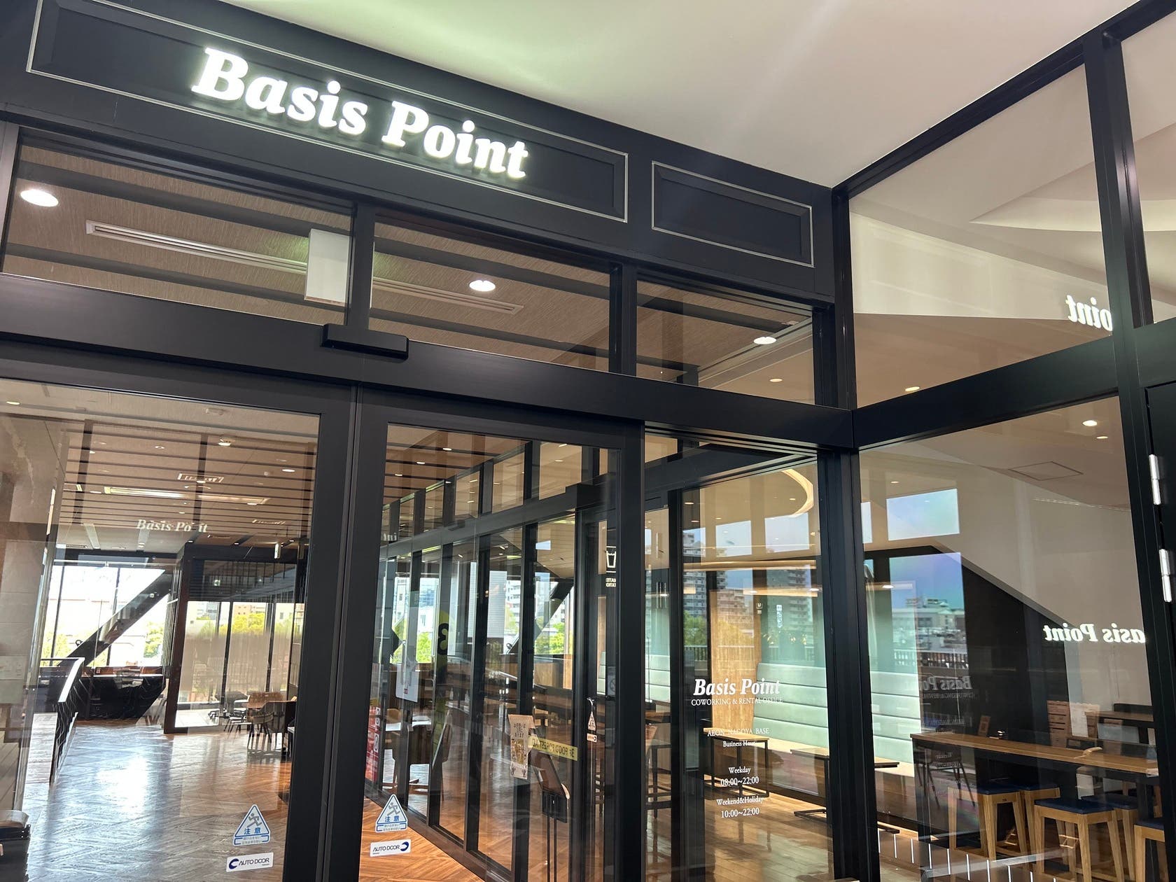 【1～4名ソファ席】名古屋市則武新町イオンモール/フリードリンク/Wi-Fi/充電器/テレワークや商談に最適の写真15