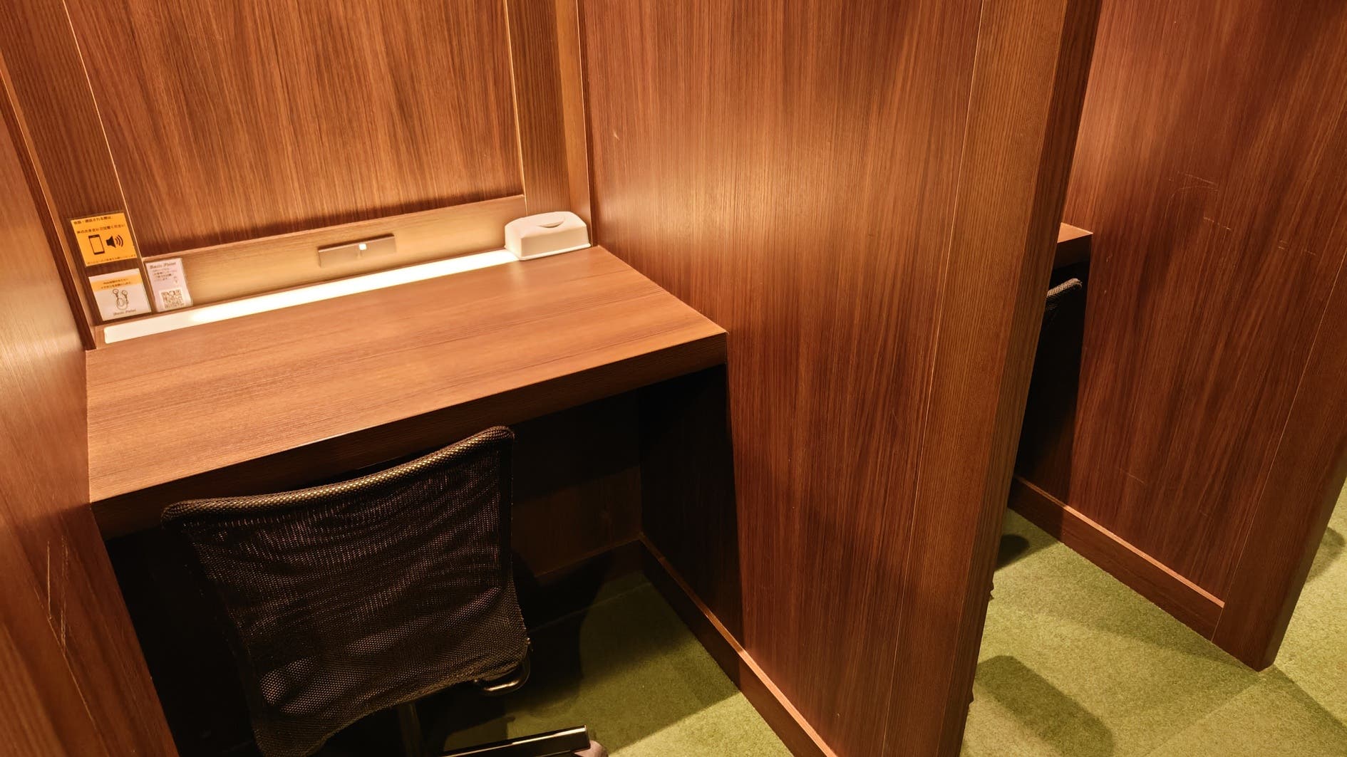 【ブース席】イオンモール内店舗！受付スタッフ常駐で安心サポート◎/Wi-Fi/充電器/駐車場ありの写真1