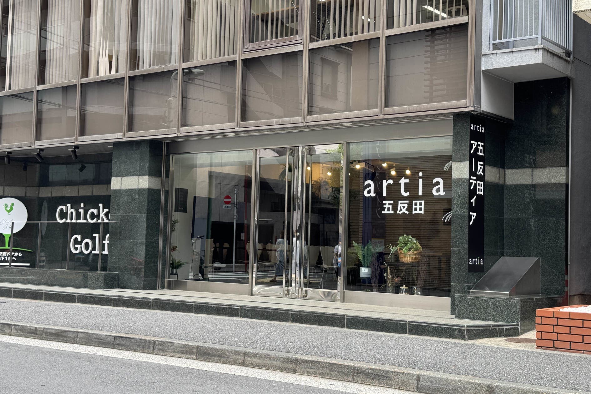 五反田駅徒歩4分！会議・イベント・パーティなど様々な用途でのご利用が可能 の写真4