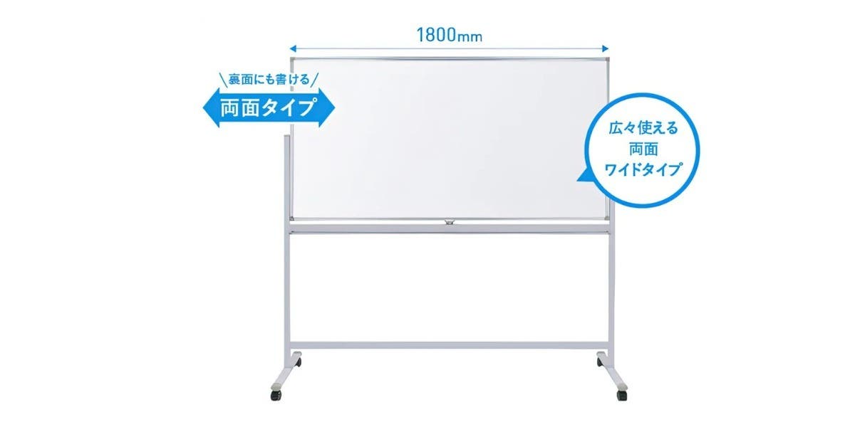 ホワイトボードの画像1