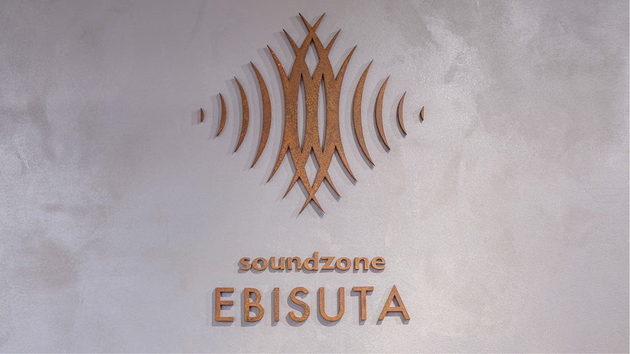 【★期間限定 割引実施中！】恵比寿駅から徒歩8分、ハイエンドな音響・防音空間レンタルスペースです。の写真4